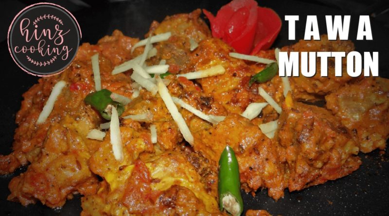 Mutton Tawa Fry Recipe | Tawa Mutton Fry | Mutton Tawa Masala Recipe