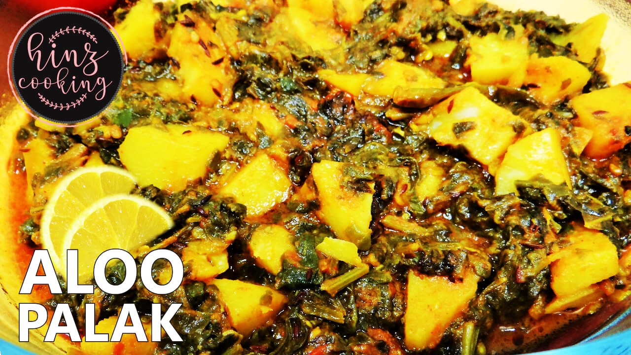 Aloo Palak Recipe - Dhaba Style Aloo Palak Sabzi - آلو پالک
